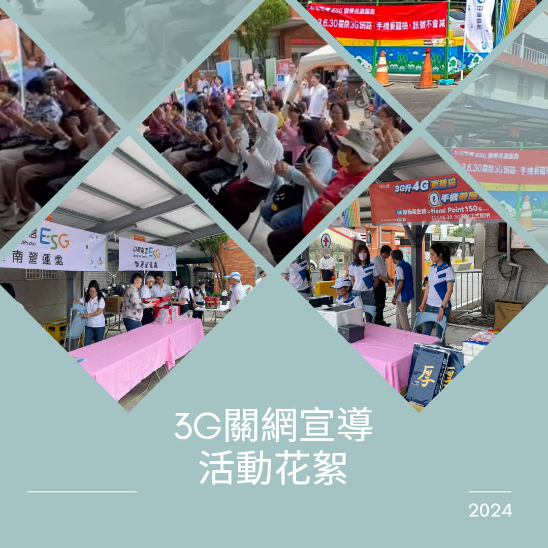 升4G購機方案 | 中華電信網路門市 CHT.com.tw